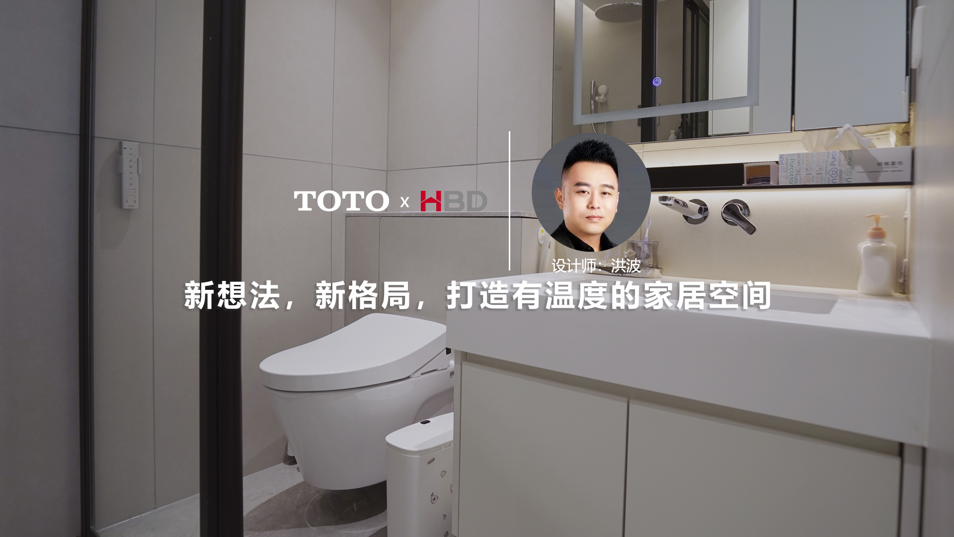TOTO马桶|卫浴|坐便器|龙头|洗脸盆，尽在TOTO